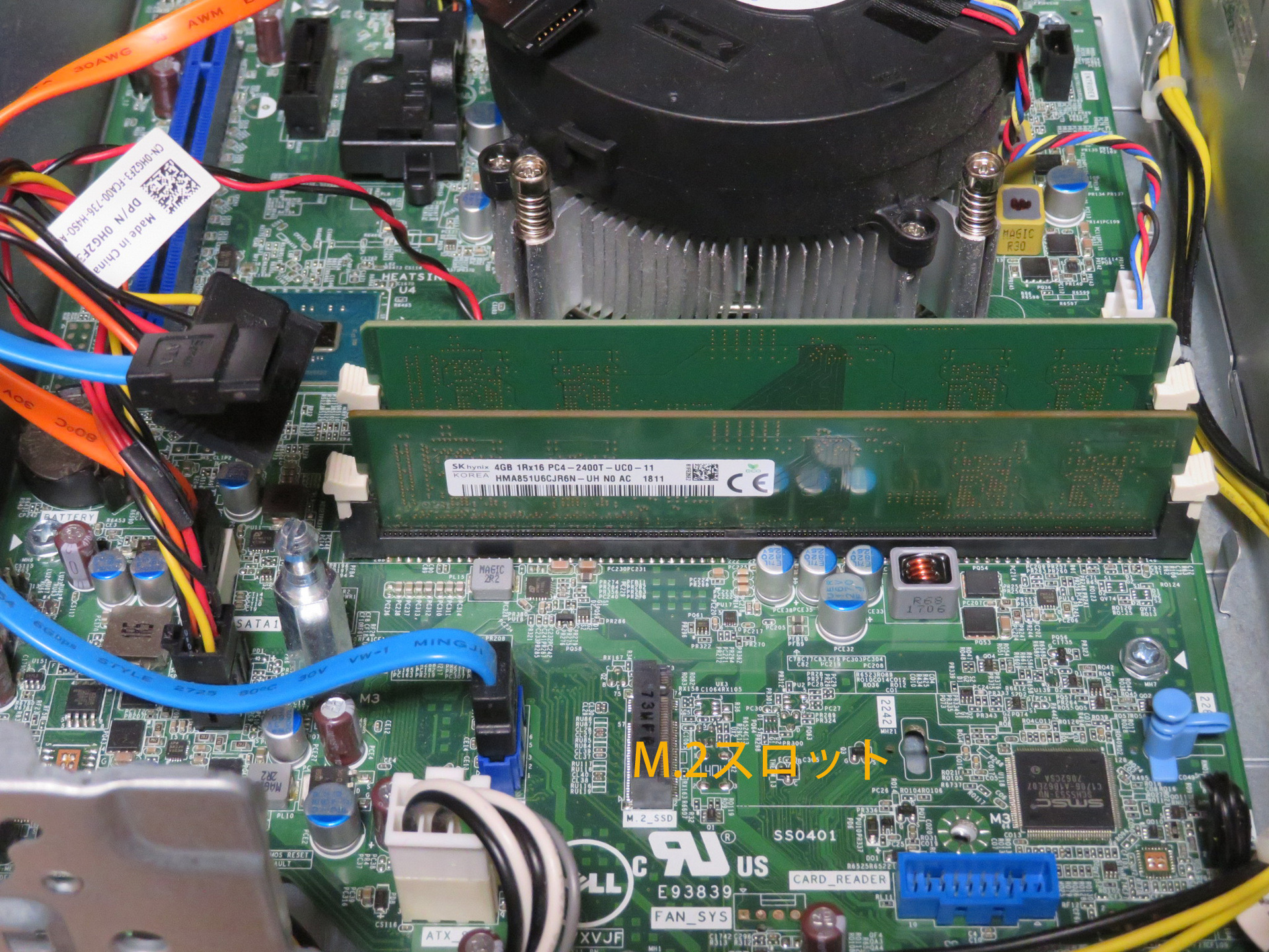 パソコン DELL OptiPlex 3050 の起動時に変な不具合が: のんびり パソコン DELL OptiPlex 3050 の起動時に変な不具合が: のんびり